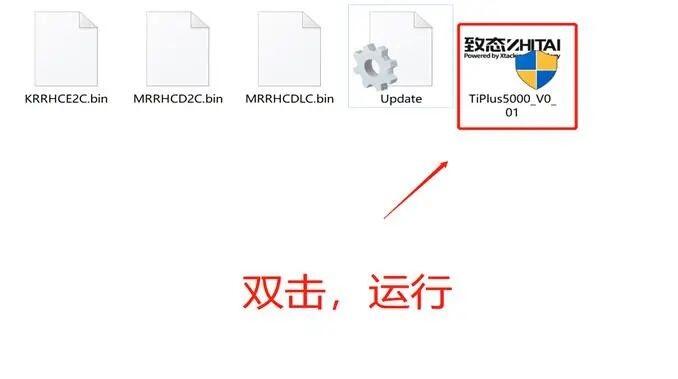 致态TiPlus5000固件升级，MAP1202量产工具及MAP1202固件升级软件 - 哔哩哔哩