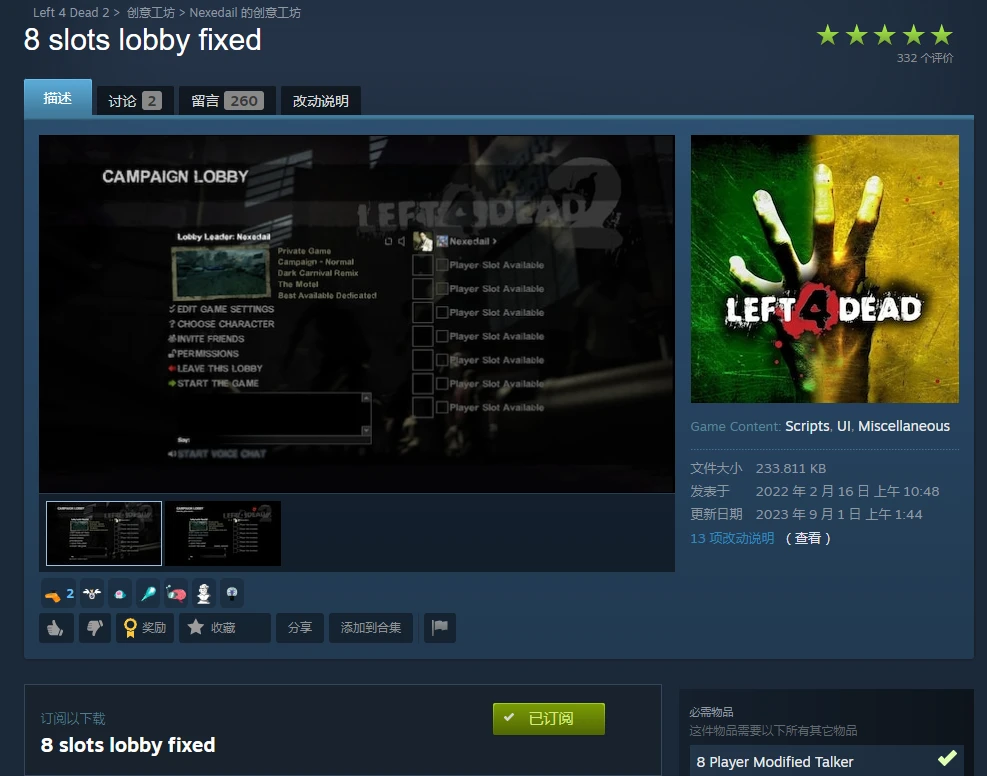 L4D2 8人mod - 哔哩哔哩