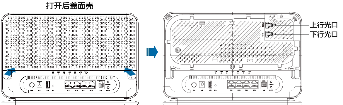 Huawei OptiXstar V173 快速入门 02 - 哔哩哔哩