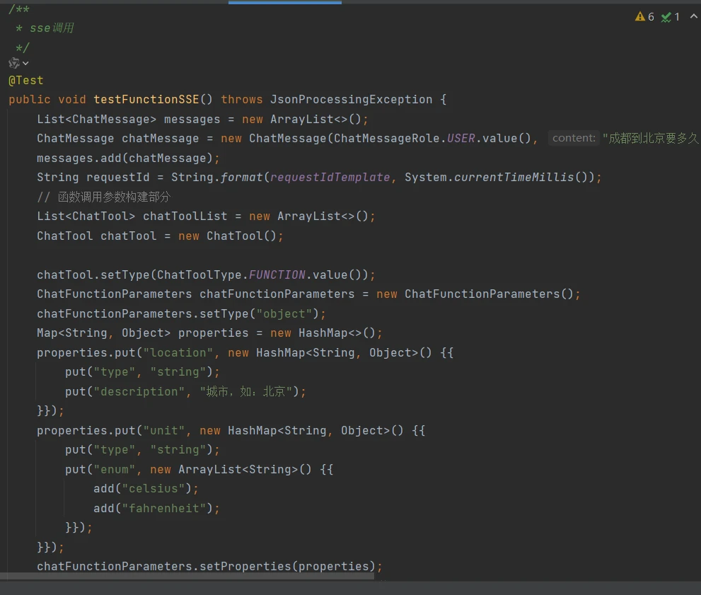 使用JavaSDK调用智谱AI模型 - 哔哩哔哩