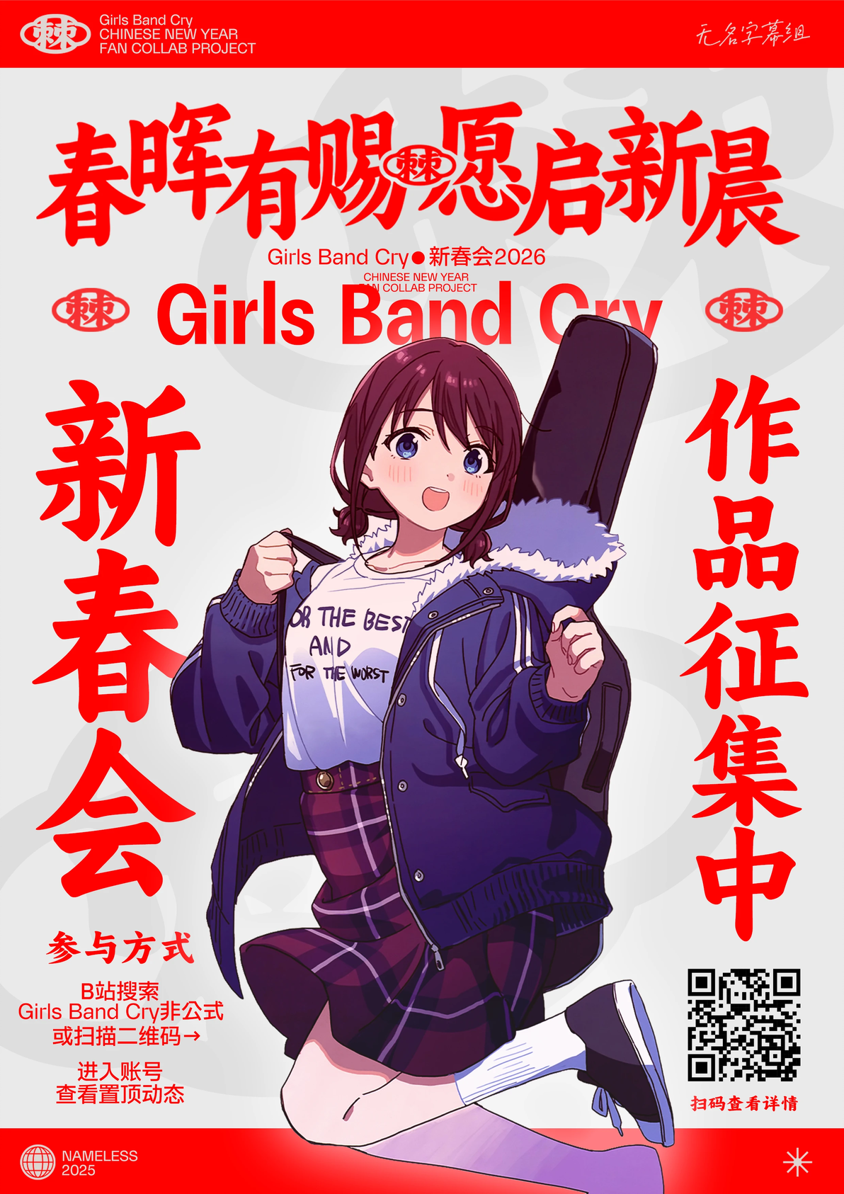 历时5个月，7万字，GBC 1st FAN BOOK全本汉化正式发布 - 哔哩哔哩