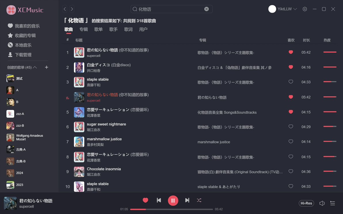 XCMusic: 开源第三方网易云音乐客户端 - 哔哩哔哩