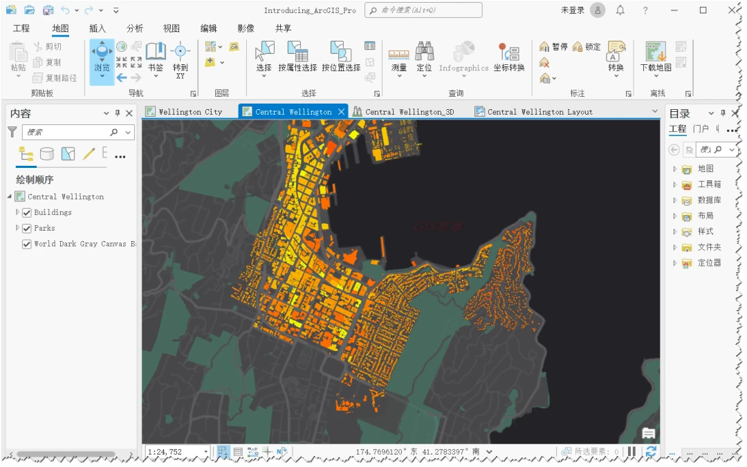 ArcGIS Pro与QGIS的36个不同点！孰优孰劣比一比（附软件分享） - 哔哩哔哩