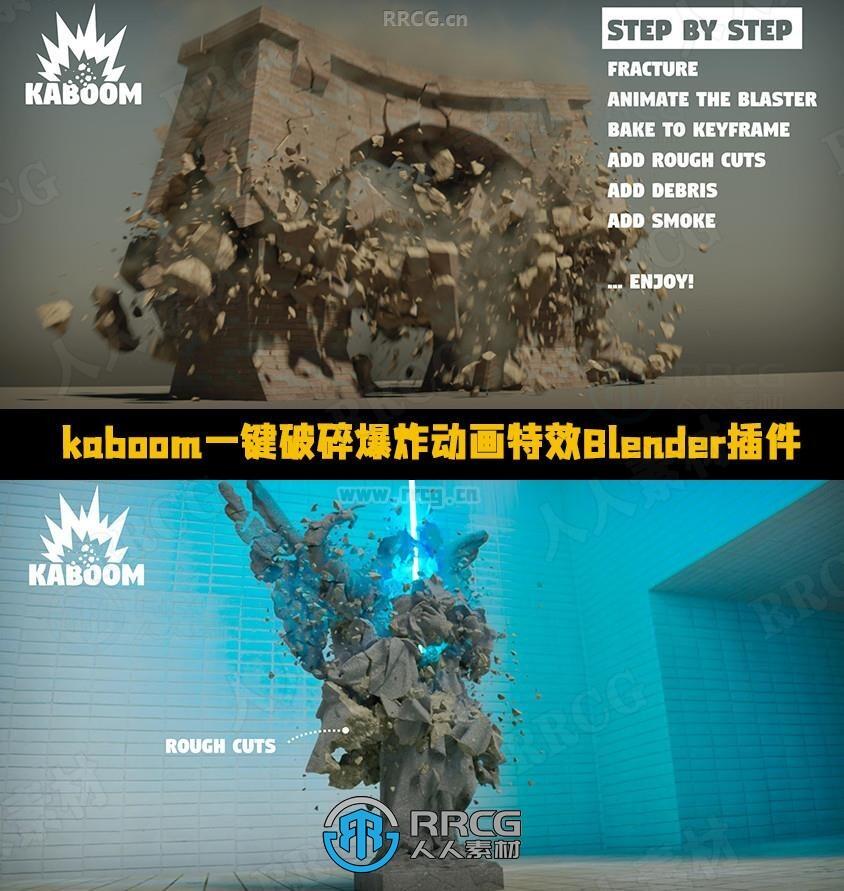Kaboom一键破碎爆炸动画特效Blender插件V1.6.3版 - 哔哩哔哩