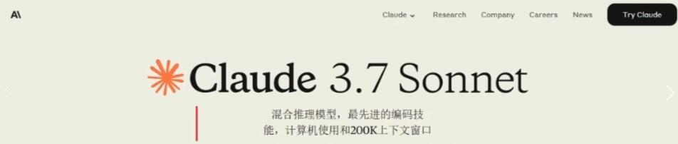 Claude 3.7：最强AI编码助手，附国内ClaudeAPI KEY密钥获取教程 - 哔哩哔哩