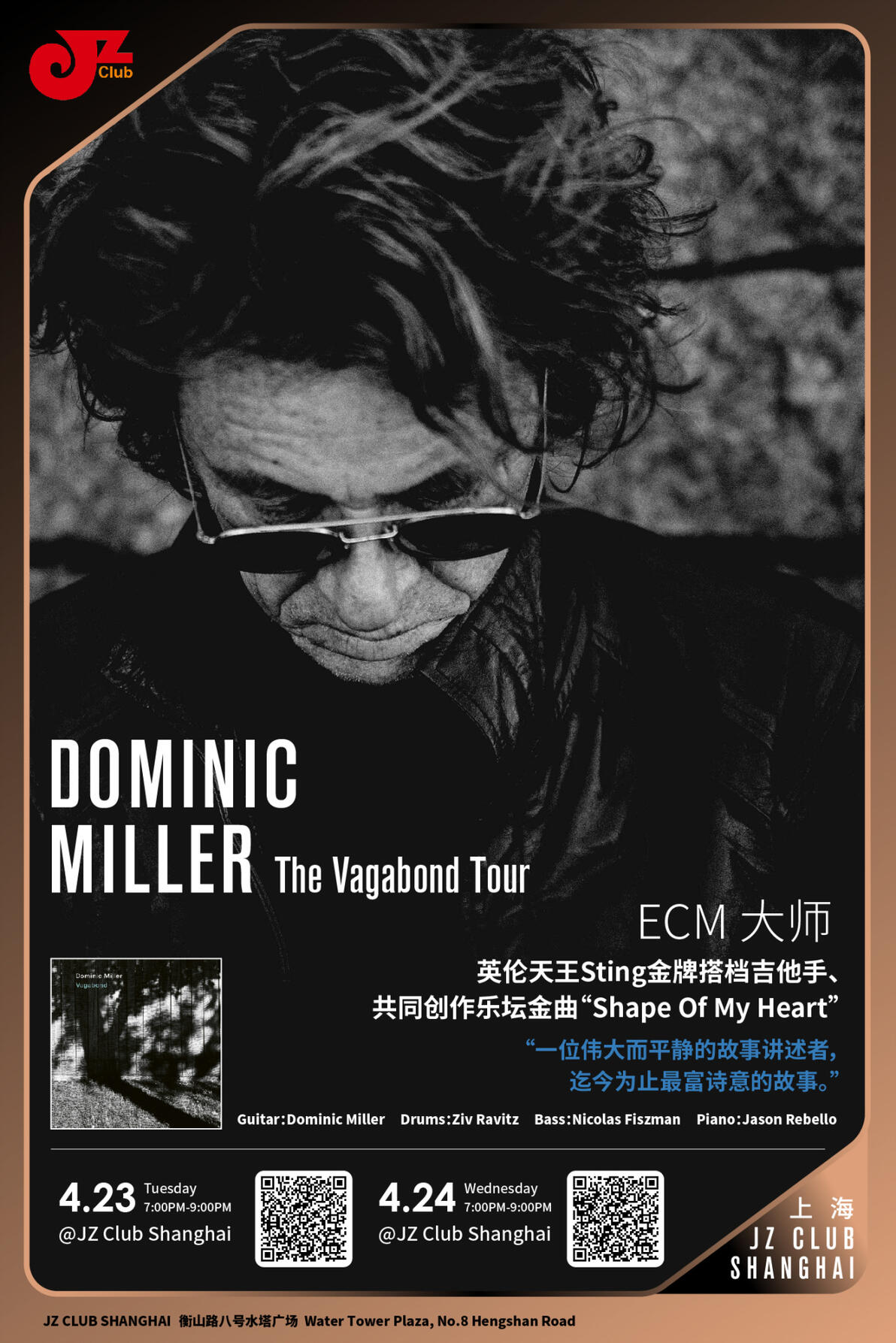 深入ECM的世界，三张特别唱片推荐！ - 哔哩哔哩