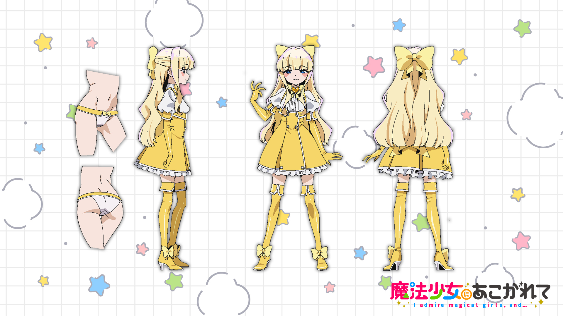 《憧憬成为魔法少女》官方设定图 哔哩哔哩