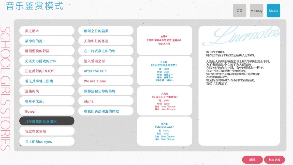 盘点一些galgame的系统功能/UI功能 - 哔哩哔哩