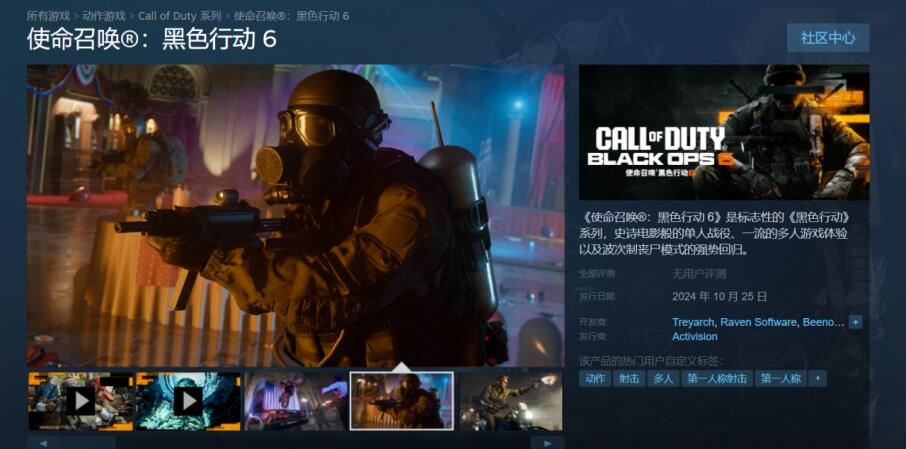 使命召唤21COD21上线时间/配置要求/中文设置/联机加速器推荐 - 哔哩哔哩
