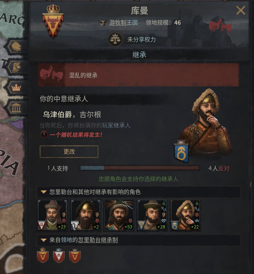 CK3开发日志 #166 - 徙居四方 - 哔哩哔哩