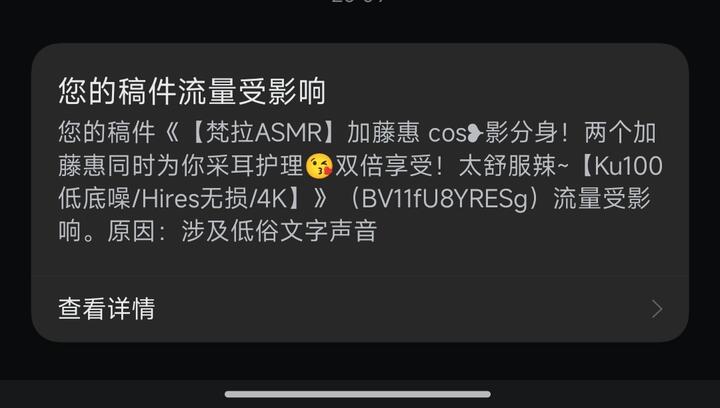 梵拉-Valar的动态 - 哔哩哔哩