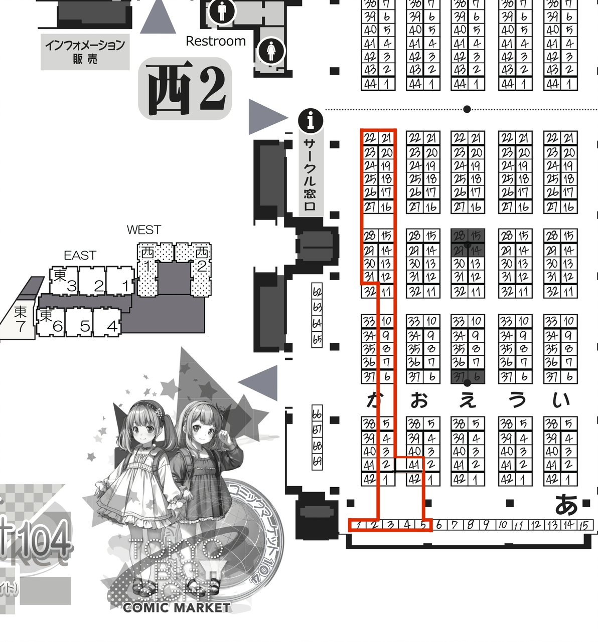 【C104】Comiket 104 Key社内容探索指南 - 哔哩哔哩