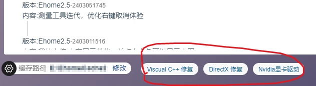 Ehome软件教程-安装与注册 - 哔哩哔哩