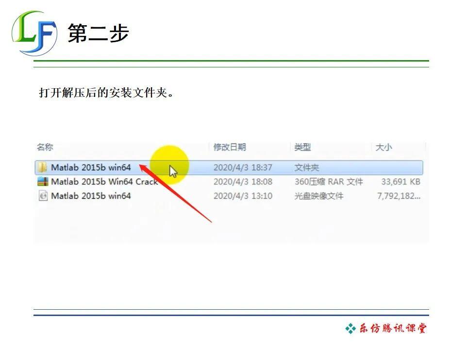 【软件】Matlab2015b安装包及安装教程 - 哔哩哔哩