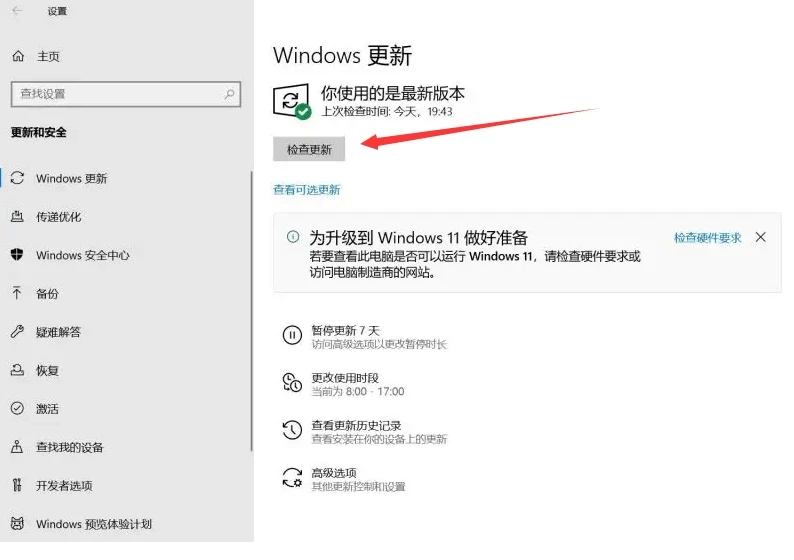 解决计算机出现wmvcore.dll文件丢失问题的5个解决方案 - 哔哩哔哩