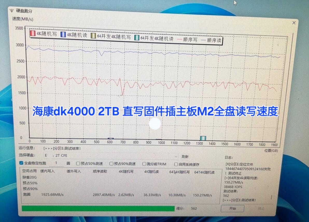 Diy CFE–B卡 王者到来！海康DK4000 1T 2T TLC直写版本上市 - 哔哩哔哩