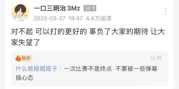 [CNAPEX人物志]3mz王虎篇（上篇） - 哔哩哔哩