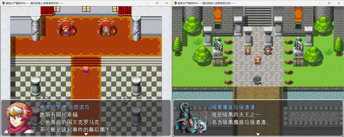 猴子也能学会的用AI翻译游玩RPGMaker游戏教程 - 哔哩哔哩