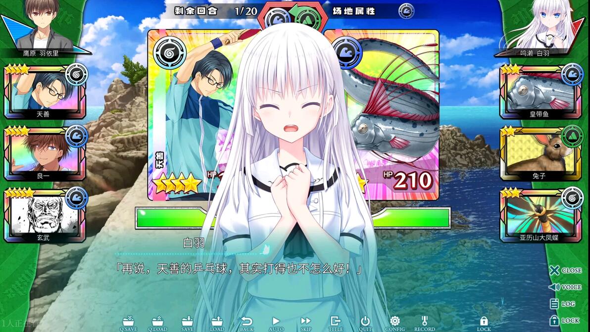 Galgame科普以及我对galgame看法 - 哔哩哔哩