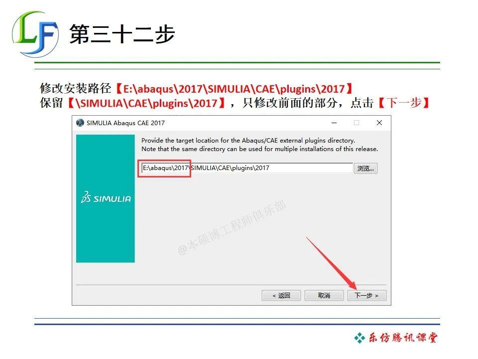 【软件】Abaqus 2017安装包及安装教程 - 哔哩哔哩
