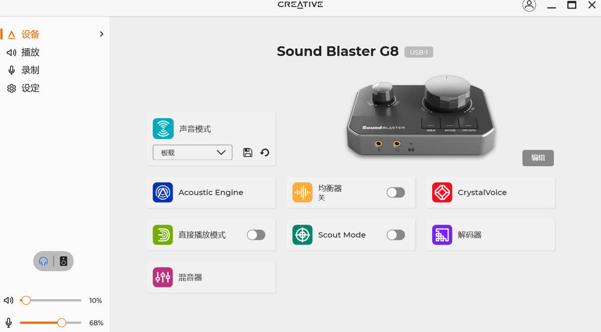 专为HiFi游戏玩家打造！创新Sound Blaster G8详评 - 哔哩哔哩