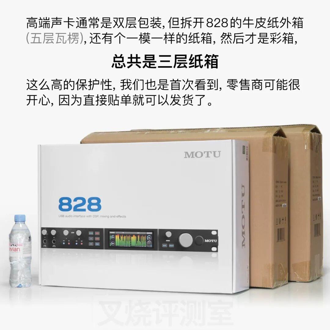 【叉烧网·评测】回归初心, 第六代 MOTU/马头 828 专业声卡拆解实测 - 哔哩哔哩