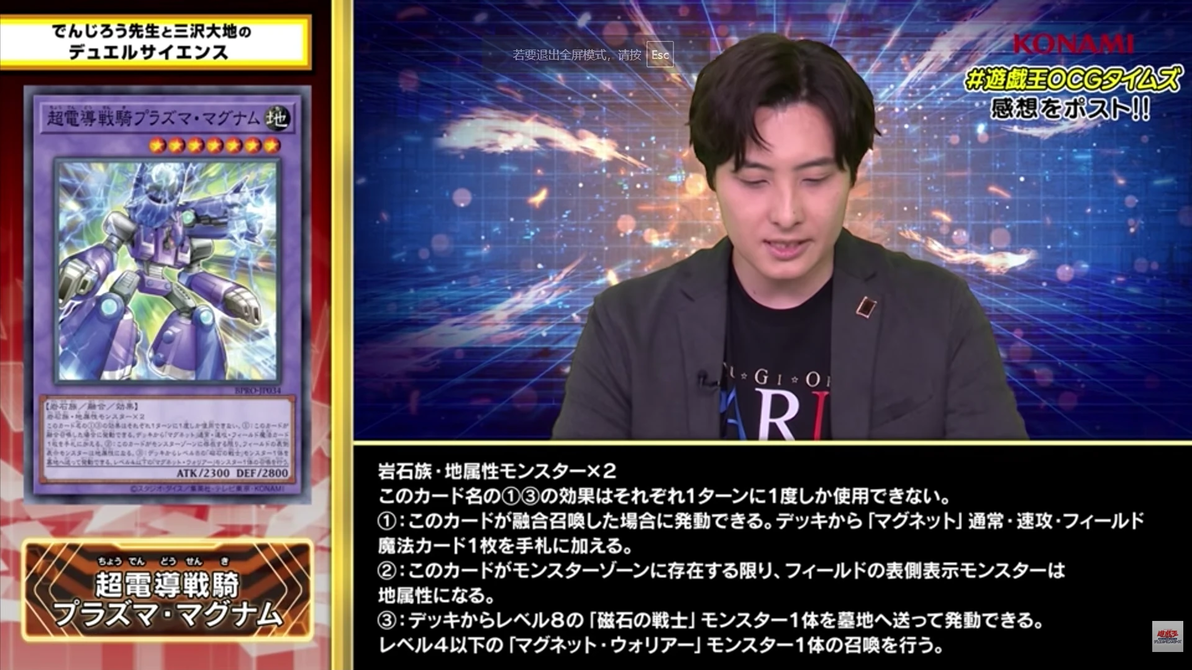 [游戏王OCG]1303直播情报 - 哔哩哔哩
