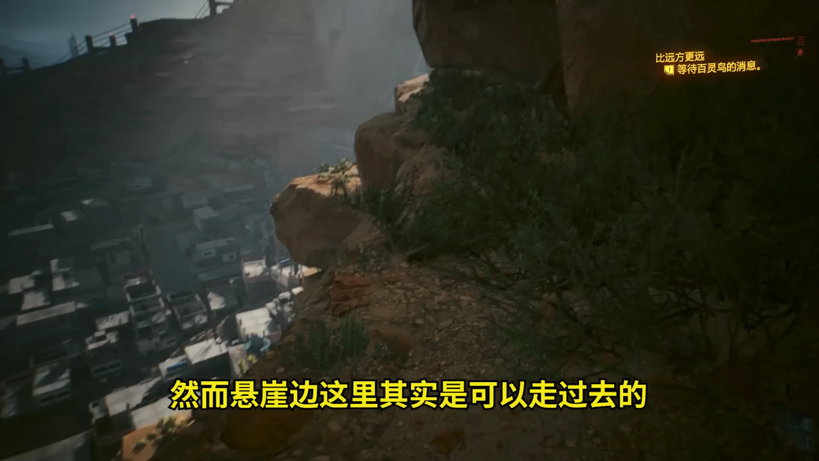 《赛博朋克2077》更新了哪些有趣的彩蛋（补充） - 哔哩哔哩