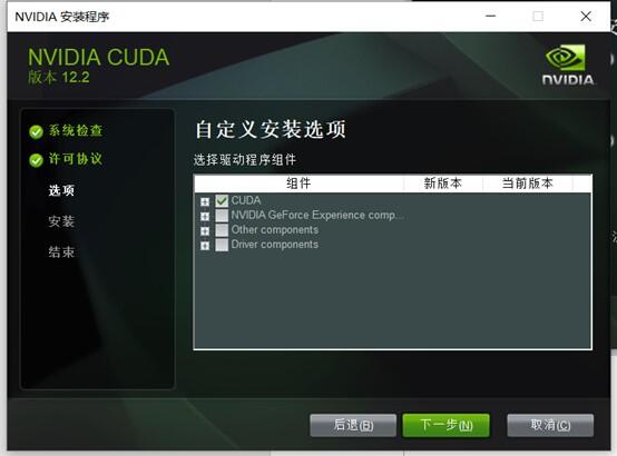 Lammps安装，GPU加速，Python调用Lammps - 哔哩哔哩