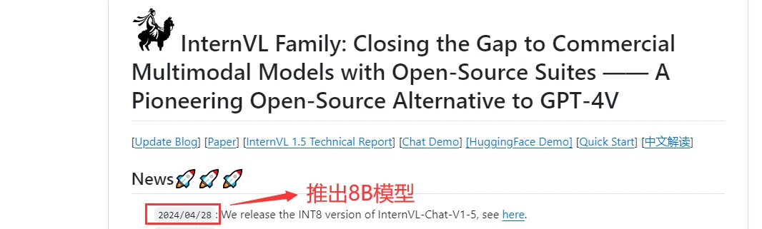 中文多模态王者 InternVL-Chat-V1-5，私有化实战部署指南！ - 哔哩哔哩