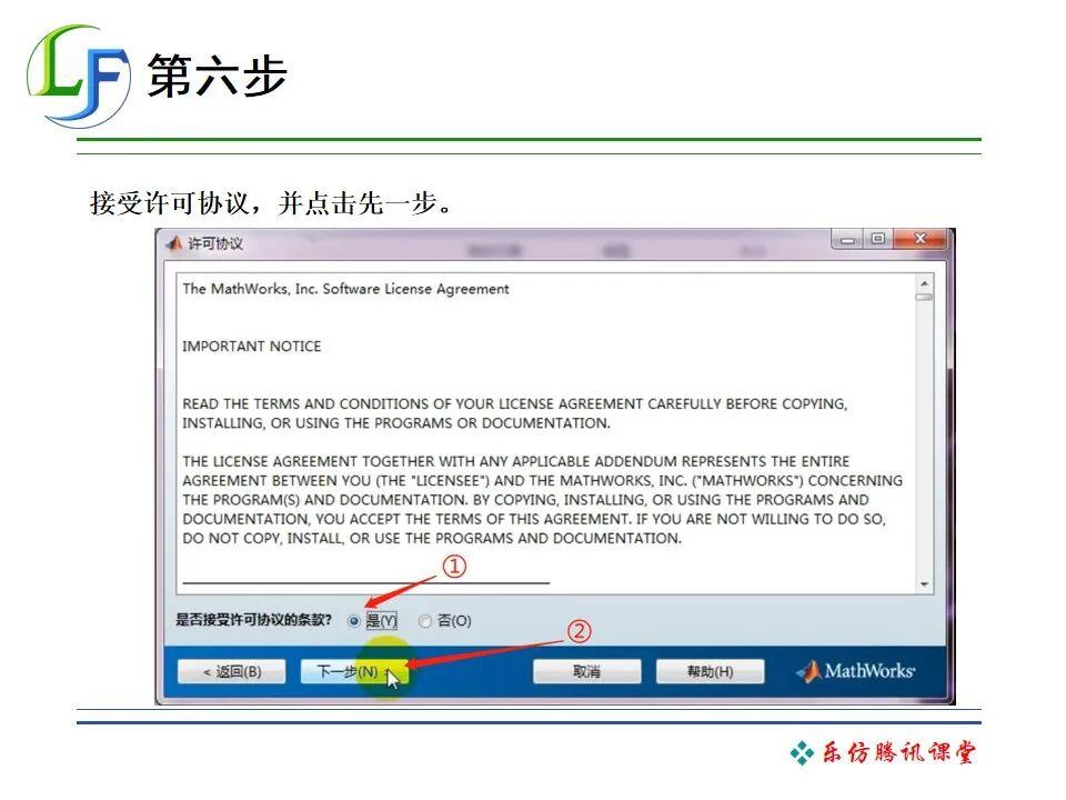 【软件】Matlab2014b安装包及安装教程 - 哔哩哔哩