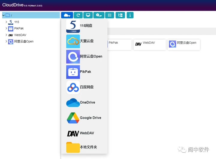 极空间安装CloudDrive2挂载webdav用极影视刮削网盘（迅雷夸克阿里）漂亮的海报墙 - 哔哩哔哩