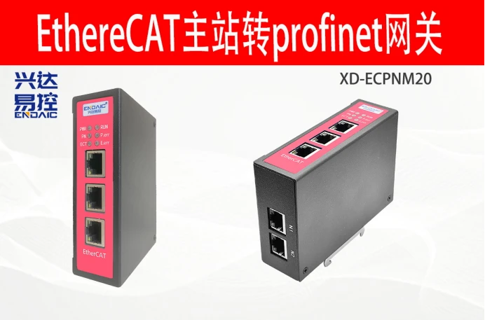 SV660F伺服驱动器与EtherCAT主站转Profinet网关通讯案例 - 哔哩哔哩