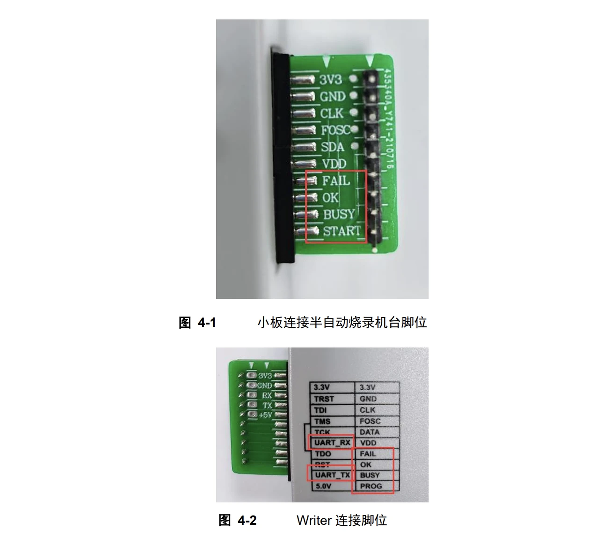 辉芒微烧录器FMD_Programmer 支持FMD所有8位和32位MCU芯片 - 哔哩哔哩