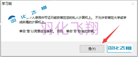 OriginPro 2024 SR1软件安装教程(附软件下载地址) - 哔哩哔哩