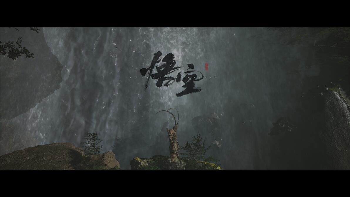 【黑神话悟空】精美游戏截图壁纸 48张 第六章 法天象地第二结局 - 哔哩哔哩