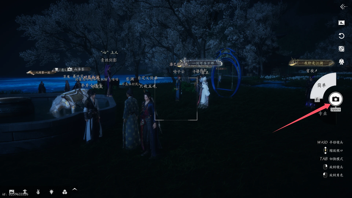 【燕云十六声】每日任务盘点 - 哔哩哔哩