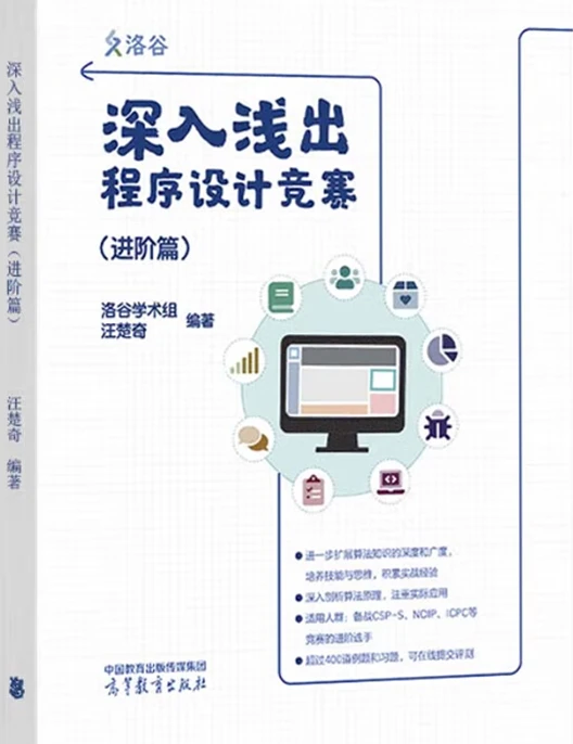 CCF编程能力等级认证（GESP）1-8级（2025.09） - 哔哩哔哩
