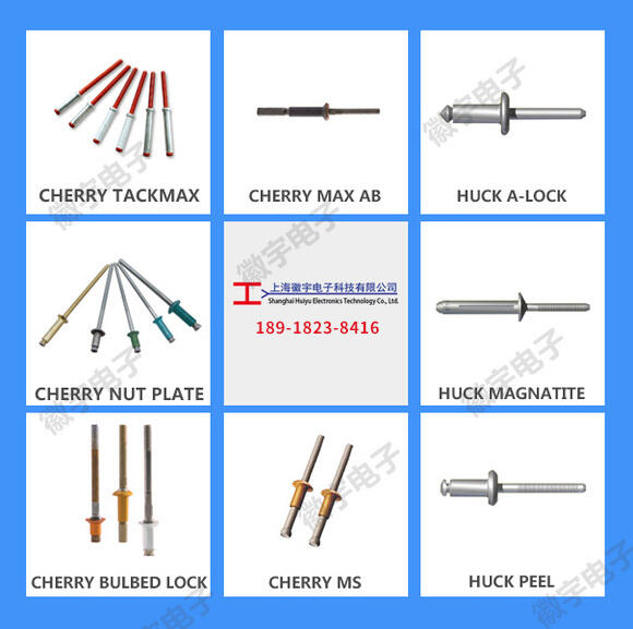 航空铆钉枪-CHERRY航空紧固件 - 哔哩哔哩
