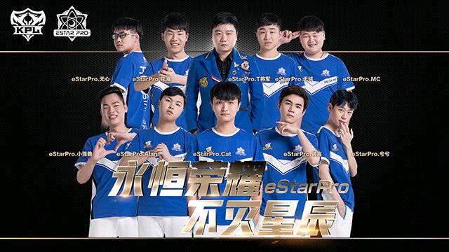 【Cat图集】2019KPL春季赛常规赛 - 哔哩哔哩