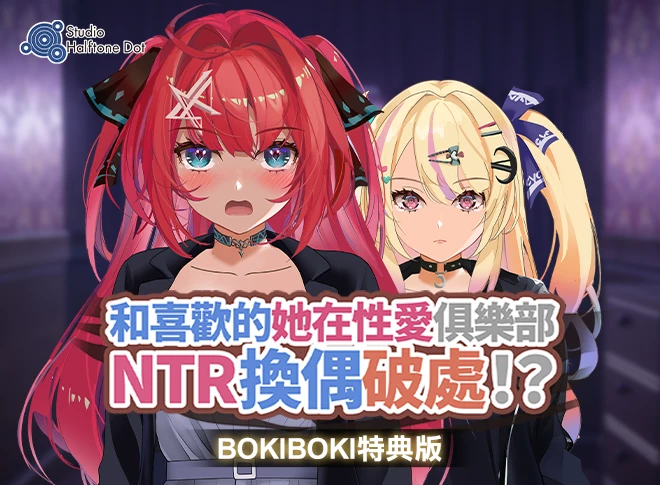 BokiBoki_Games的动态 - 哔哩哔哩