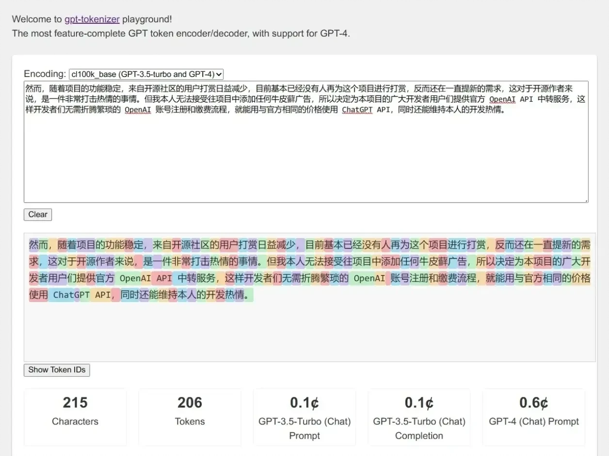 全网最详细 Claude API 调用教程，解锁 Claude 3.5 /3.7 - 哔哩哔哩