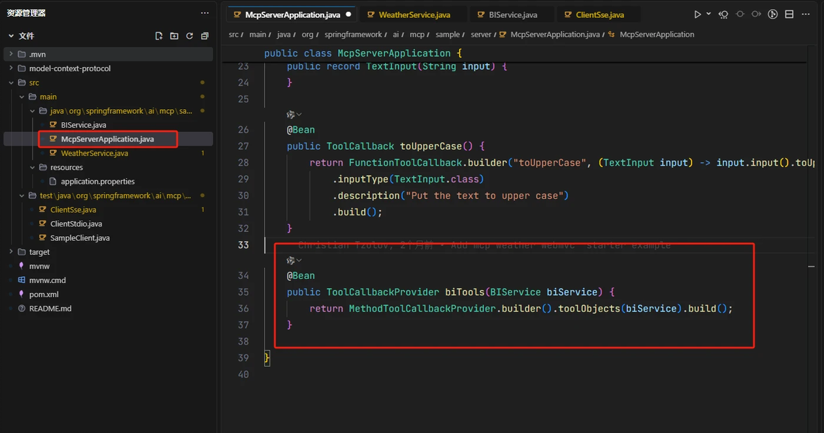 手摸手教你用Dify+Java自建MCP服务，实现AI业务数据查询（问数） - 哔哩哔哩
