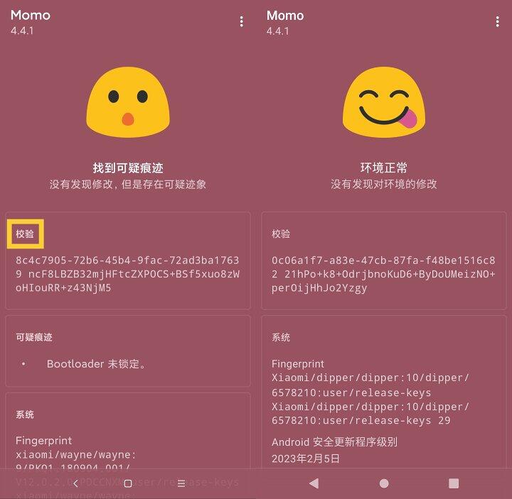 Momo提示解决方法大全（转自酷安妙涵） - 哔哩哔哩
