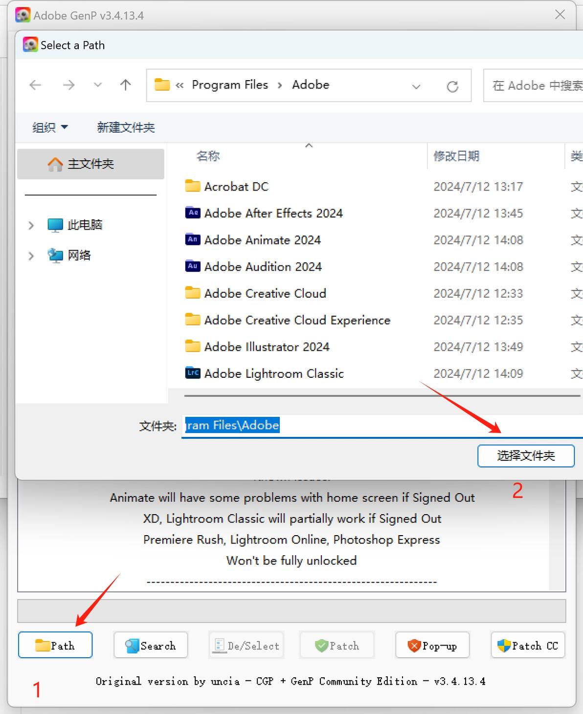 自用存档 | GenP解锁Adobe全家桶 - 哔哩哔哩