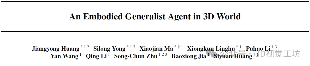 ICML'24开源 | LEO：首个三维世界中的具身通用智能体 - 哔哩哔哩