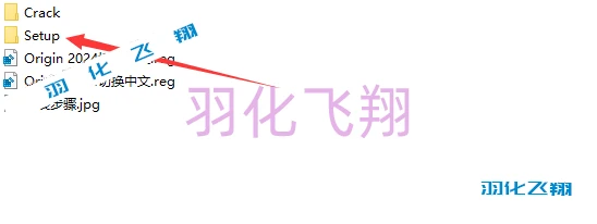 OriginPro 2024 SR1软件安装教程(附软件下载地址) - 哔哩哔哩