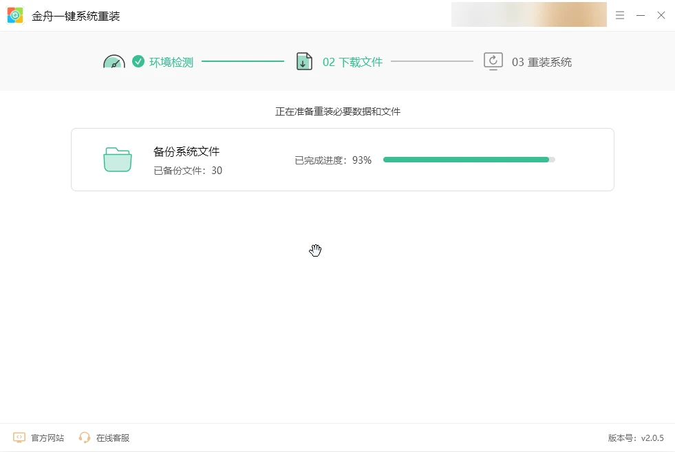 win11系统如何重装？10秒教会你一键重装win11系统（保姆教程） - 哔哩哔哩
