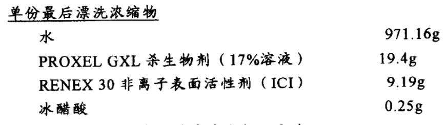 柯达一次性E6套药配方 - 哔哩哔哩