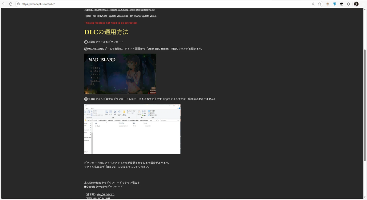 Mad Island DLC 小孩补丁 - 哔哩哔哩